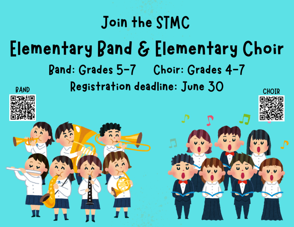 Elementary Band and Choir – St. Thomas More Collegiate